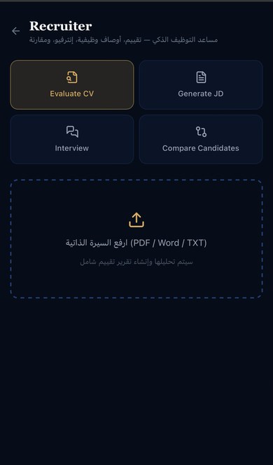 FeTo — منصة الذكاء الاصطناعي التنفيذي